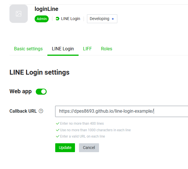LINE Login Demo